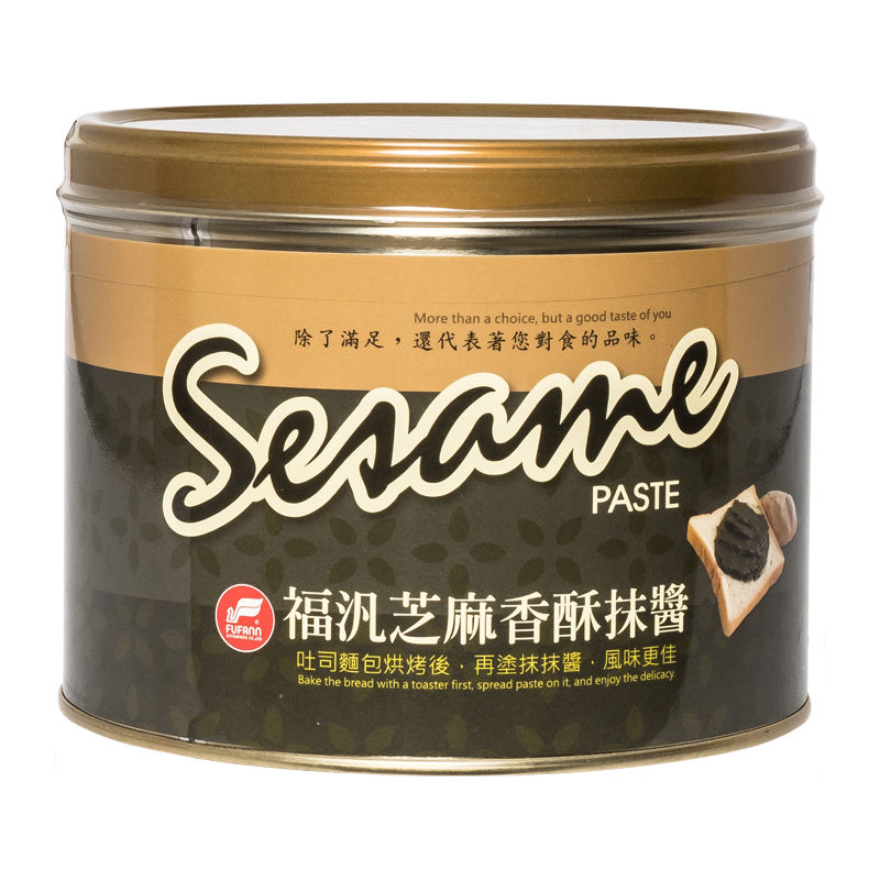 Fufann Sesame Paste - .8Kg