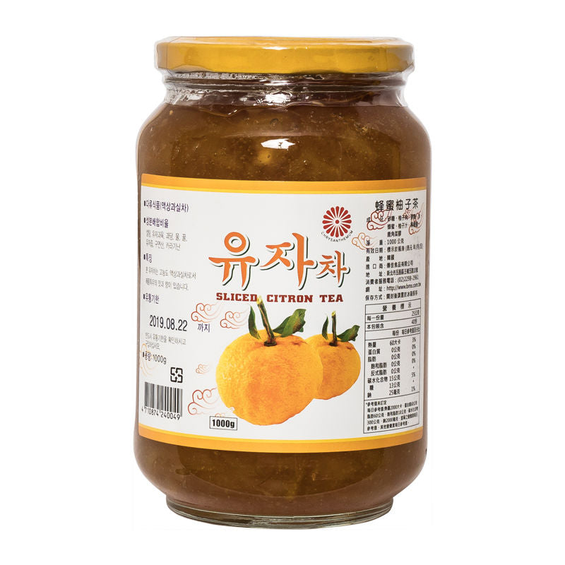 Chrysanthm Citron Tea - 1Kg
