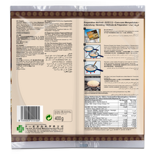 Spring Home Chapatti - 400 g (10pcs)