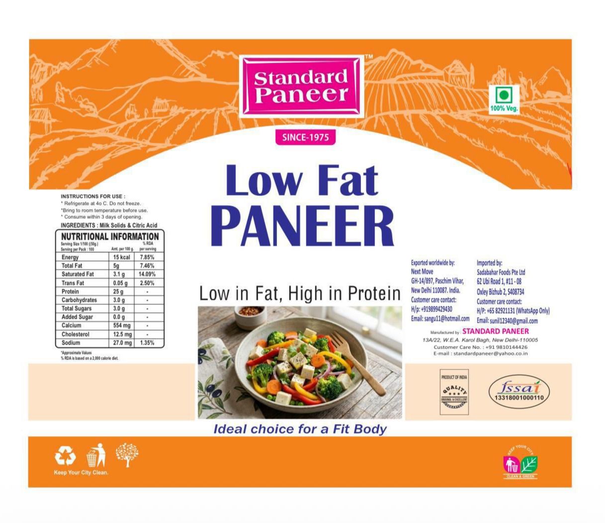 Standard Low Fat Fresh Paneer Block - 500 g (Chilled)