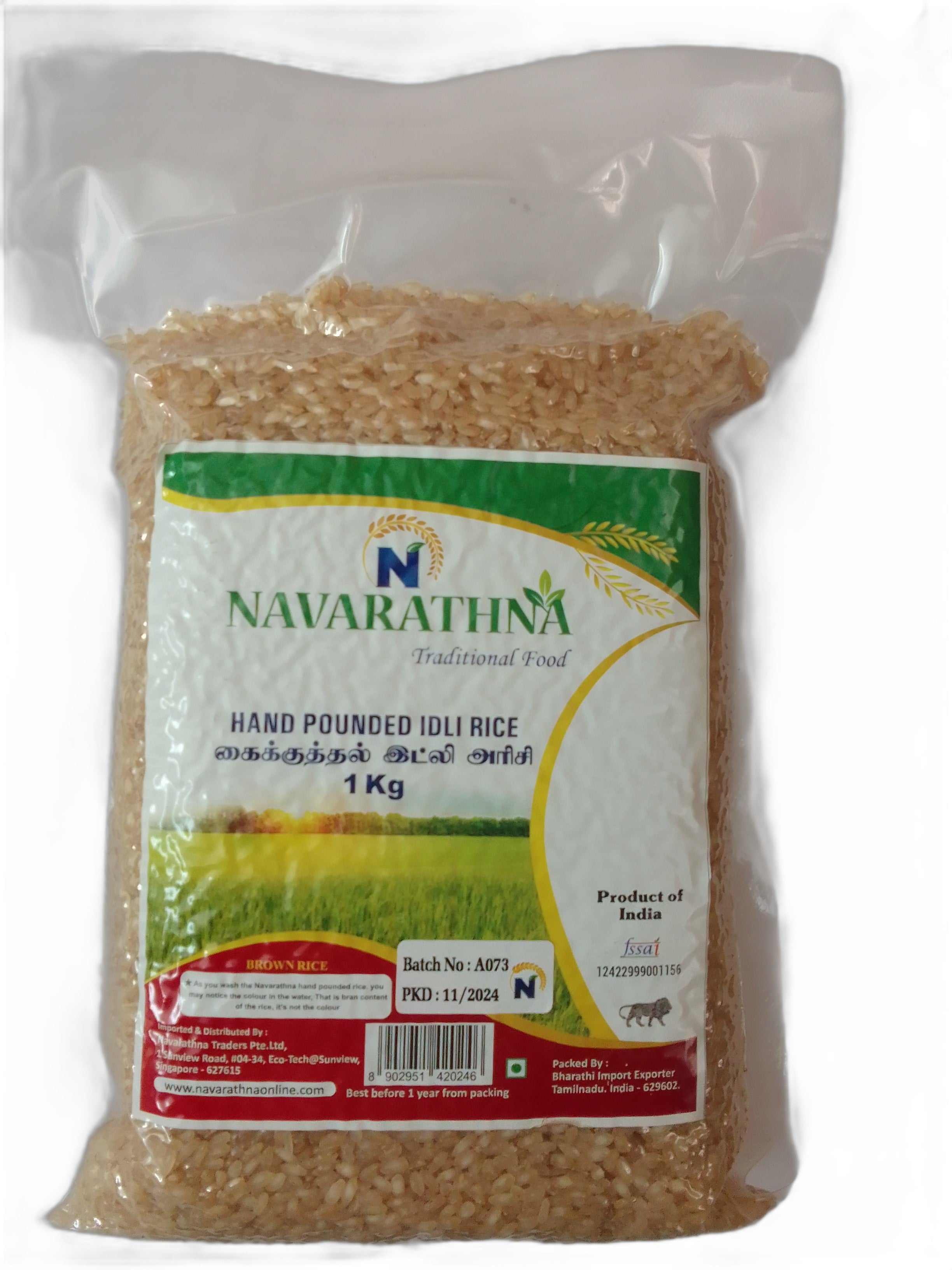 Navarathna Hand Pounded Idly Rice - 1 Kg
