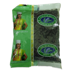 Sri Murugan Black Rajma - 500 g