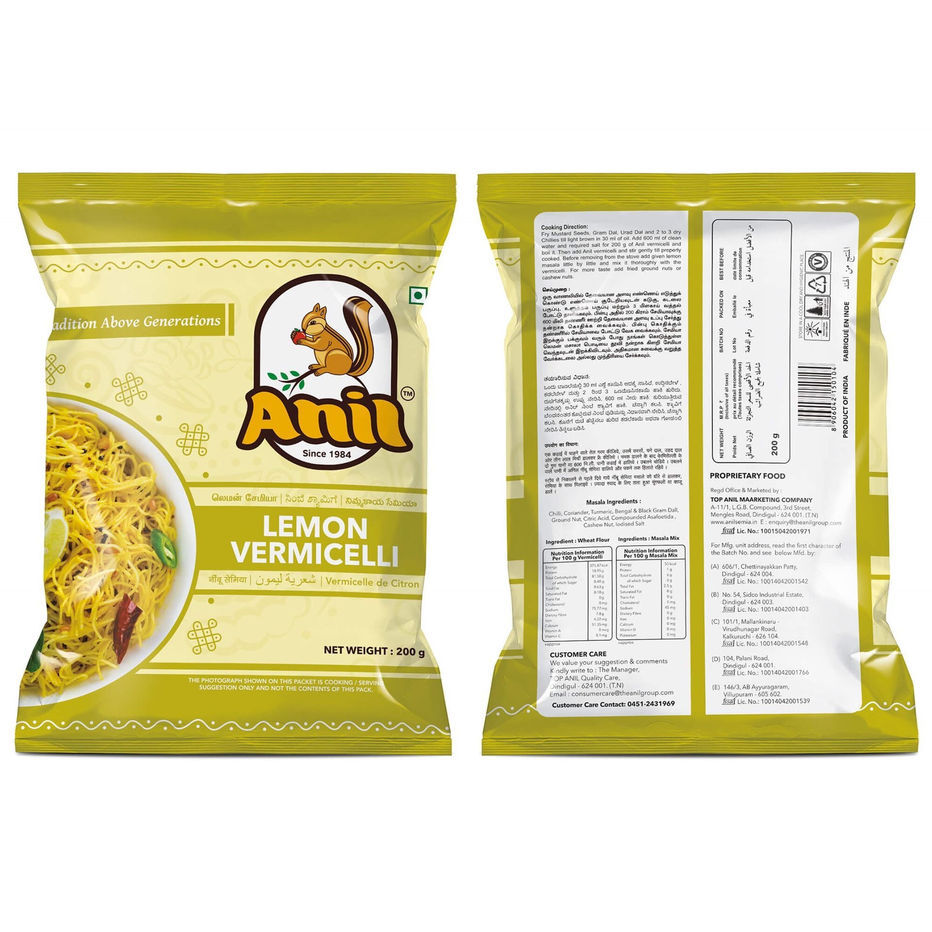 Organic Lemon Vermicelli (Semiya) 200g Online | Anil Lemon Vermicelli ...