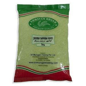 Sri Murugan Jeera Samba Rice Online | Sri Murugan Jeera Samba Rice ...