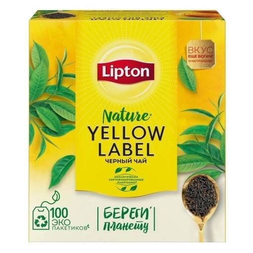 Lipton Yellow Label Tea - 2 g x 100 Bags