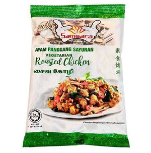 Samsara Pure Vegetarian Mock Roasted Chicken (Frozen) - 450 g